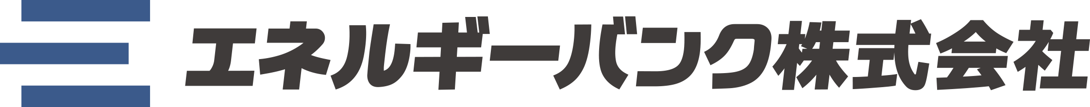 テスラパワーウォール製品カタログダウンロードページ- エネルギーバンク株式会社